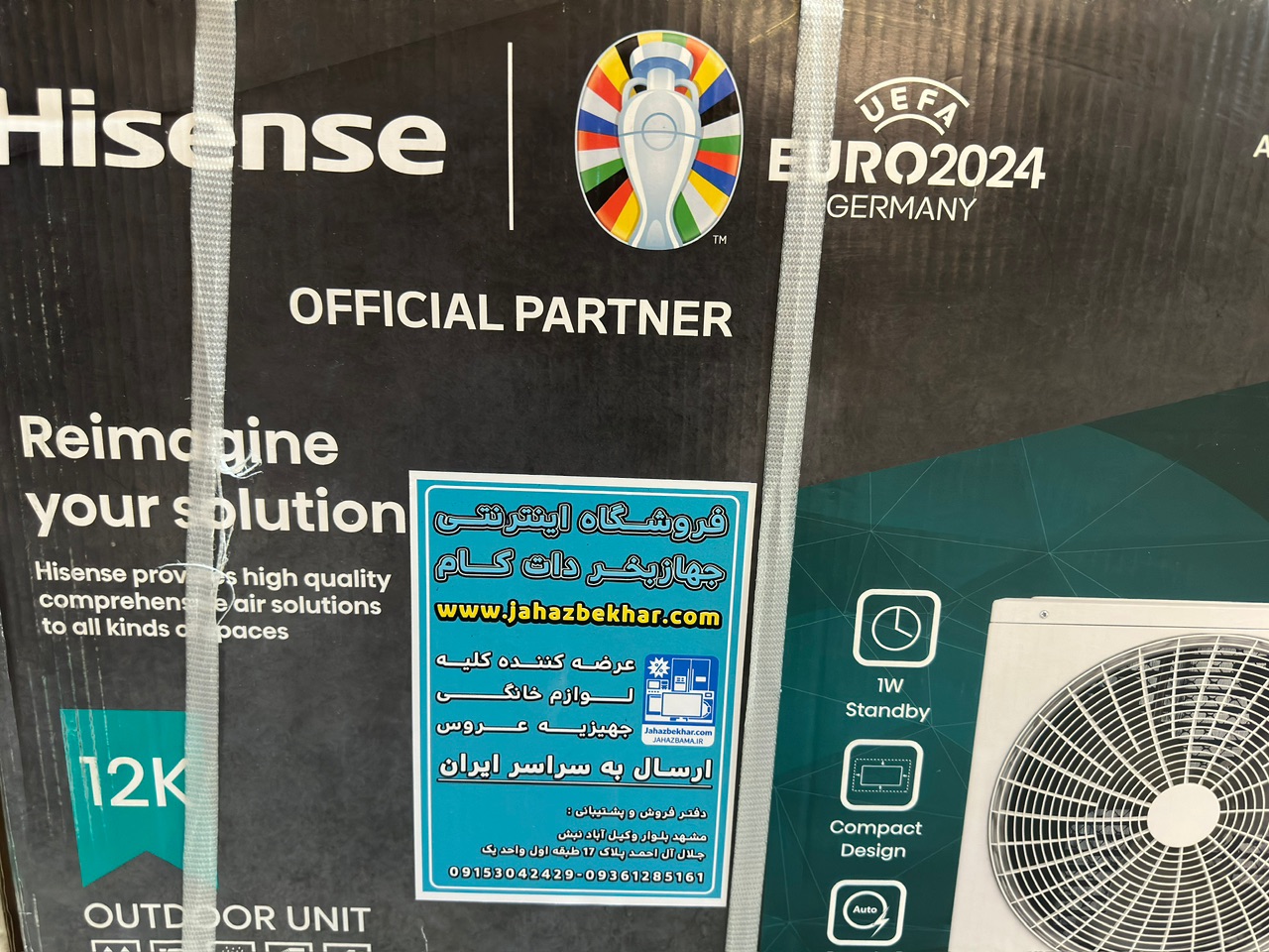 jahazbekhar | فروشگاه اینترنتی جهاز بخر دات کام