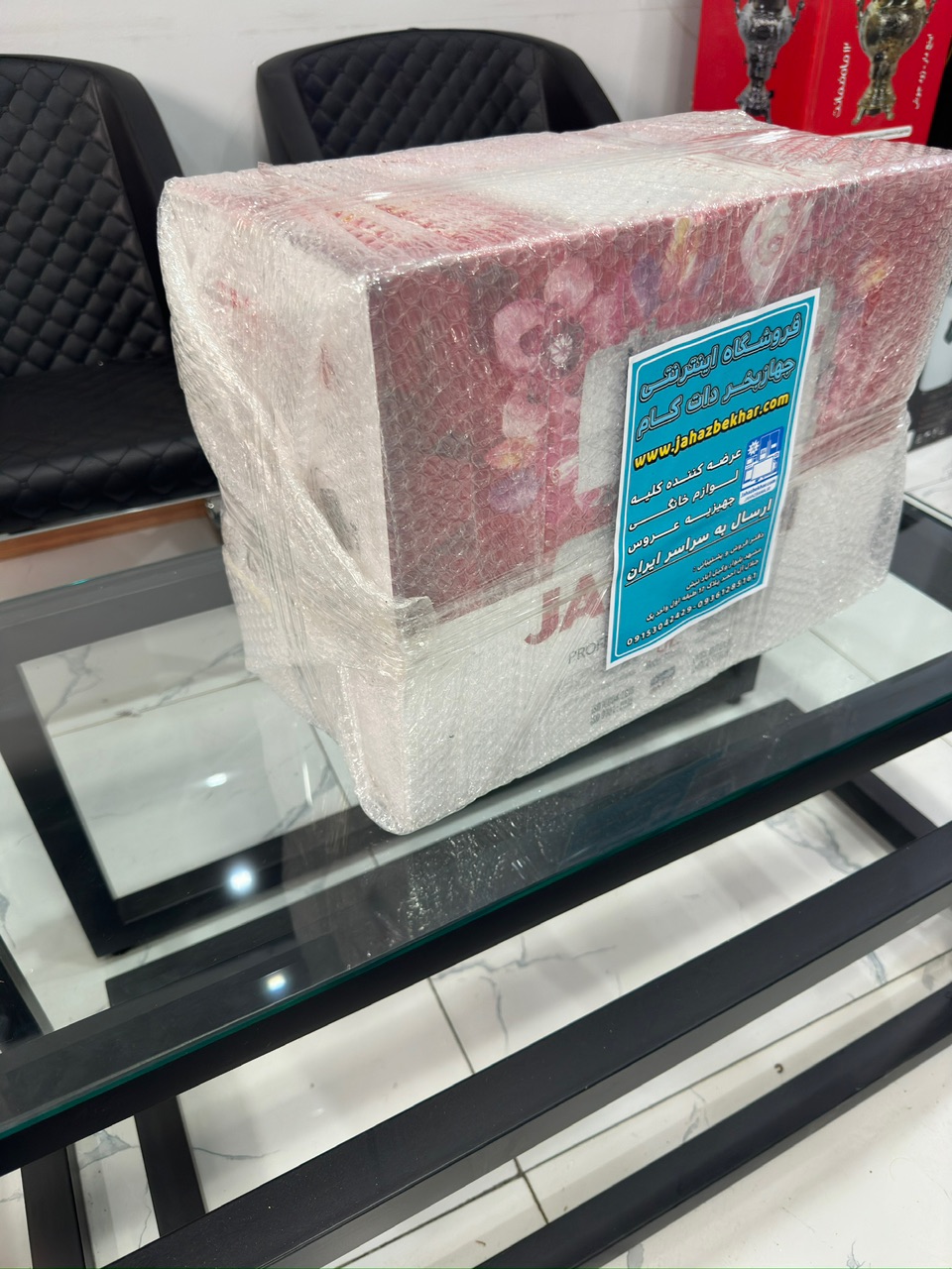 jahazbekhar | فروشگاه اینترنتی جهاز بخر دات کام