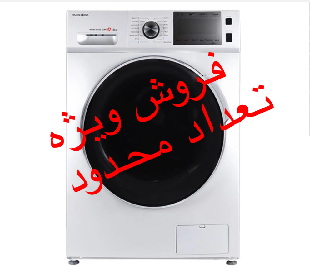 jahazbekhar | فروشگاه اینترنتی جهاز بخر دات کام