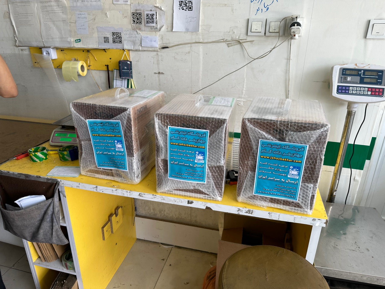 jahazbekhar | فروشگاه اینترنتی جهاز بخر دات کام